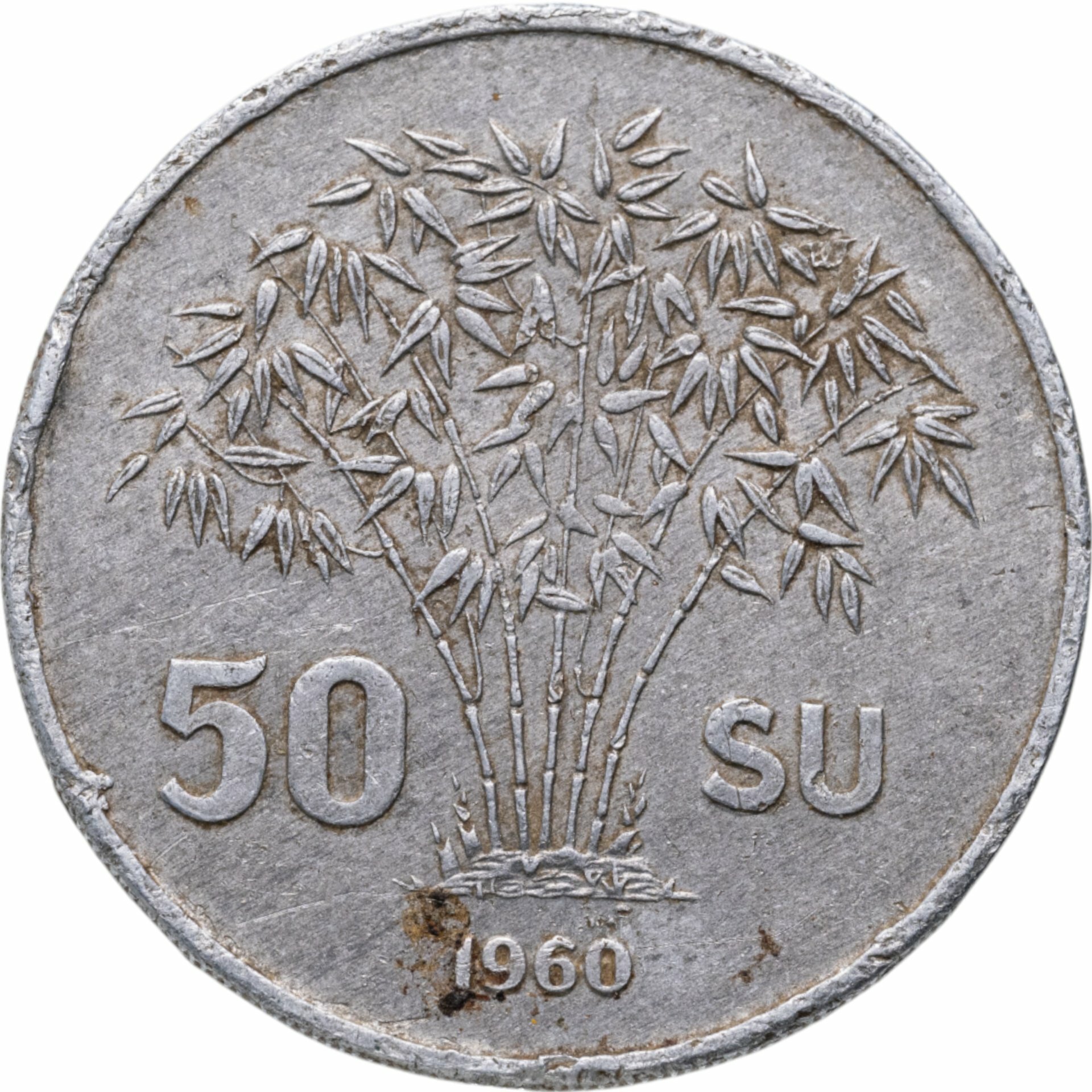 Южный Вьетнам 50 су su 1960, Алюминий, в сохранности VF-XF