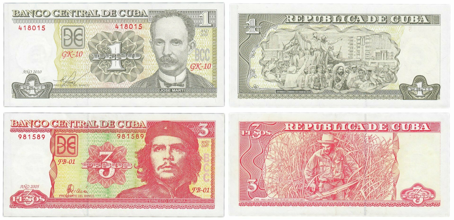 Куба набор из 2 банкнот 1 и 3 песо 2005-2010