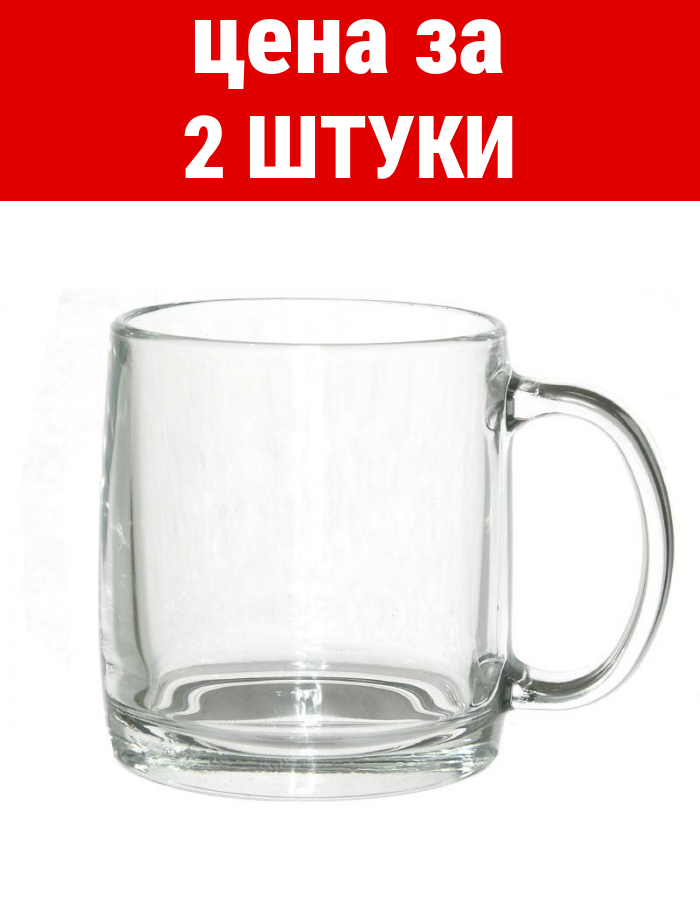 Комплект 2 шт, Кружка 380мл Нордик прозрачная (01078)