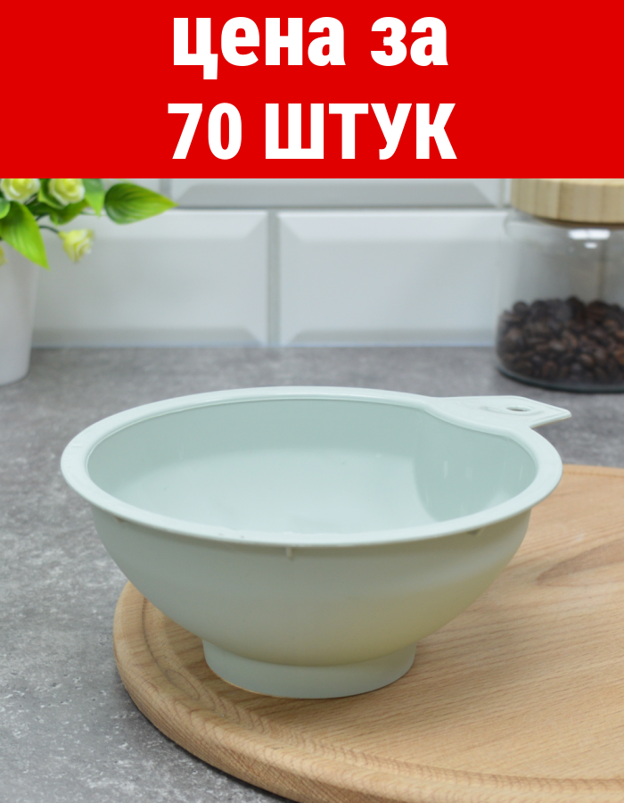 Комплект 70 шт, Воронка 12см для банок, цвет микс