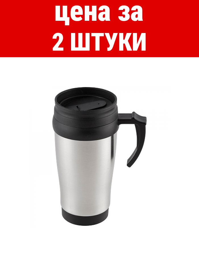 Комплект 2 шт, термокружка нерж 420МЛ TEMPO MALLONY