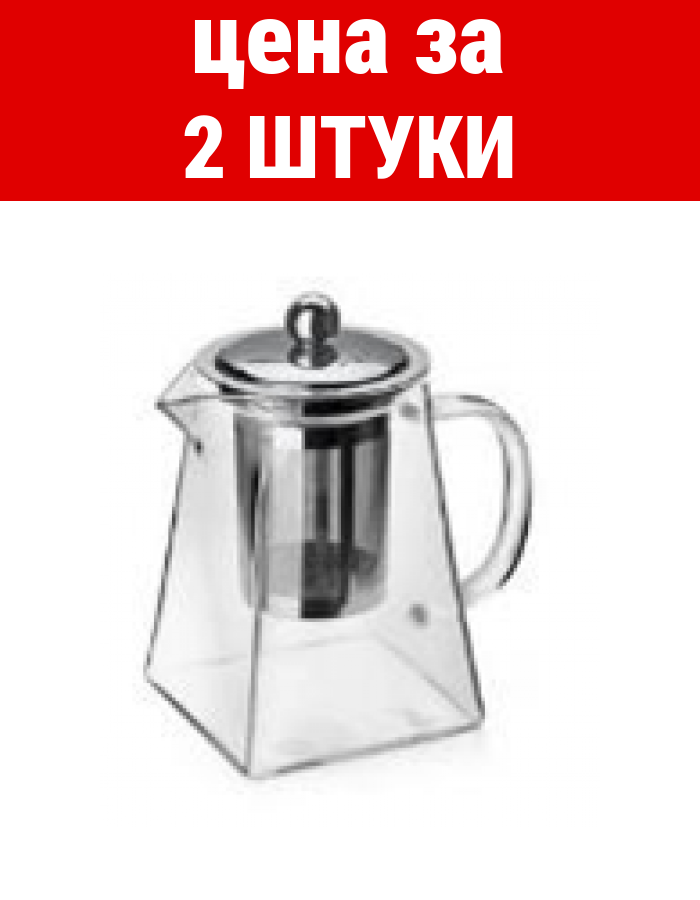 Комплект 2 шт, чайник заварочный 0.75Л VERY-CHERRY APOLLO