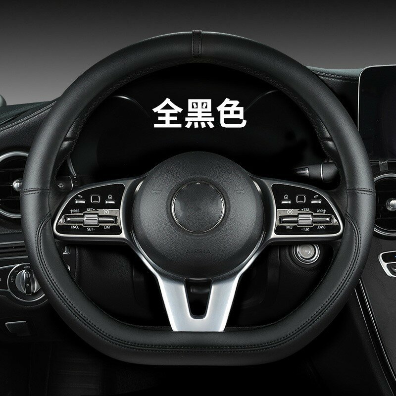 Новый спортивный стиль чехла на руль автомобиля, простые автомобильные аксессуары, чехол для руля, круглый защитный чехол из кожи Nappa на все сезоны