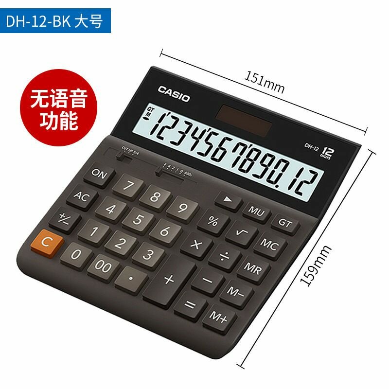 Калькулятор Casio GY-120, большой голосовой калькулятор, финансовый офисный компьютер с реальным голосом