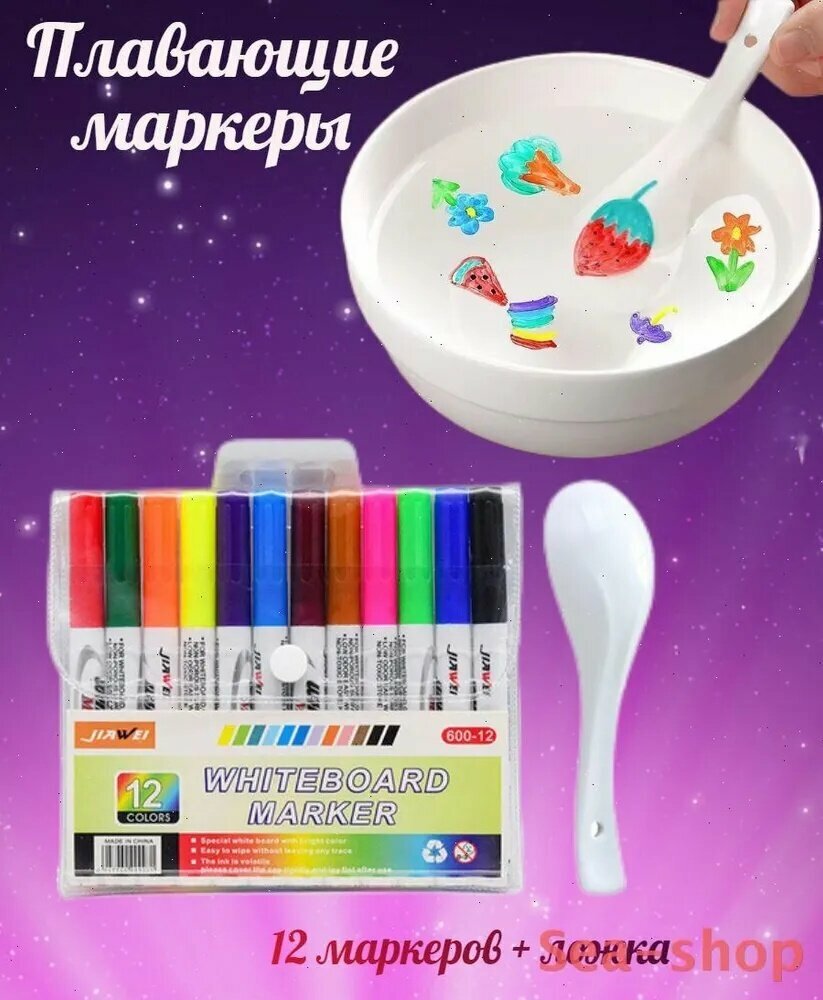 Набор маркеров Водный, 11 шт. для выделения текста, для декорирования