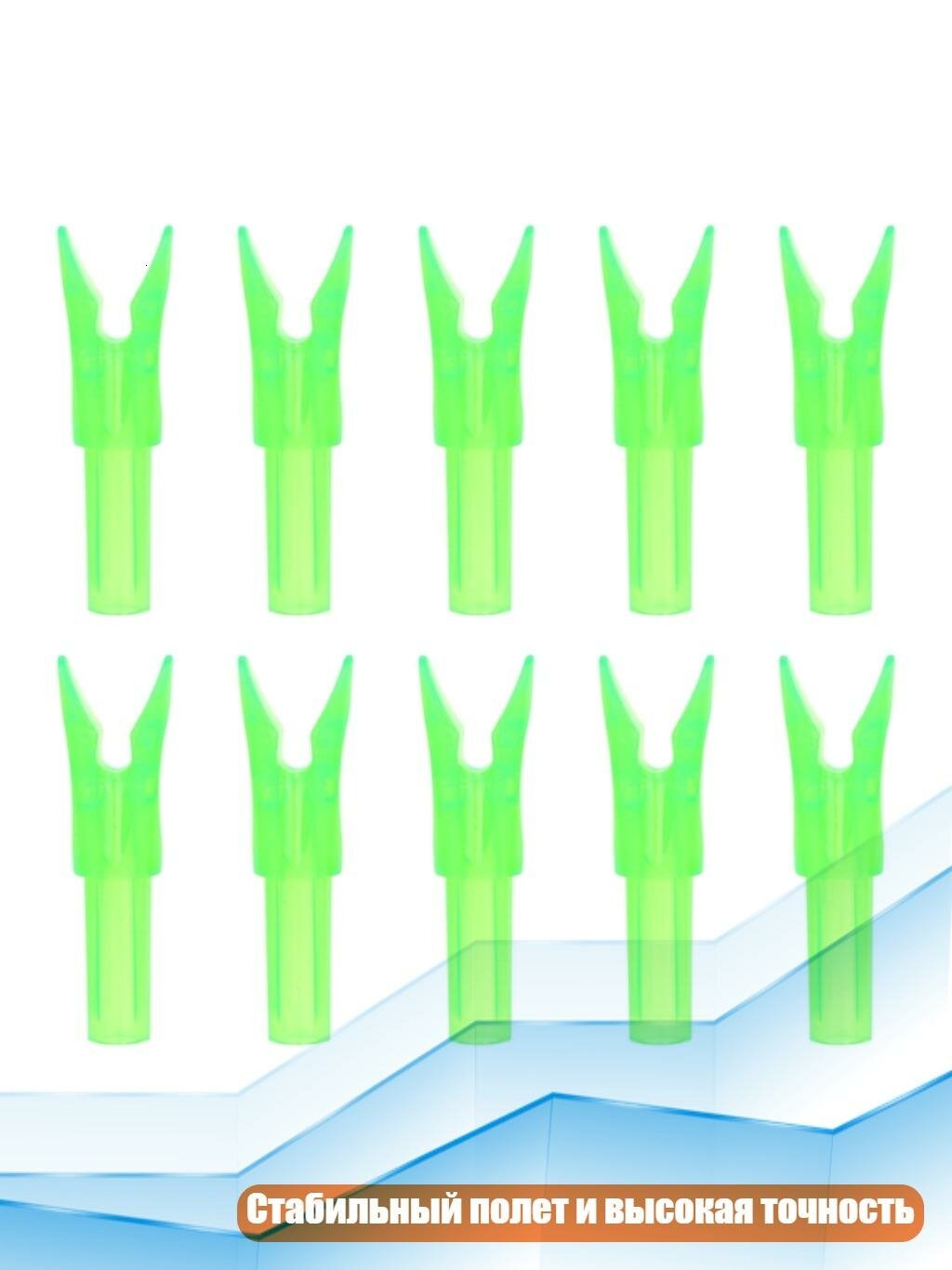 Наконечники для стрел 6,2 мм, Зеленый