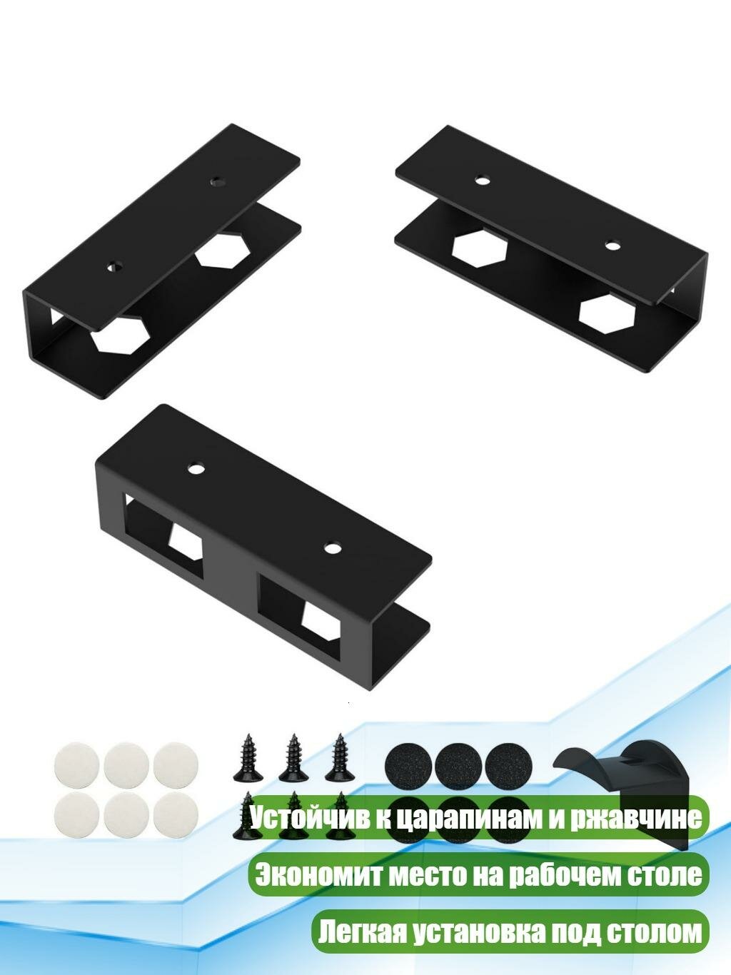 Крепление для ноутбука под стол