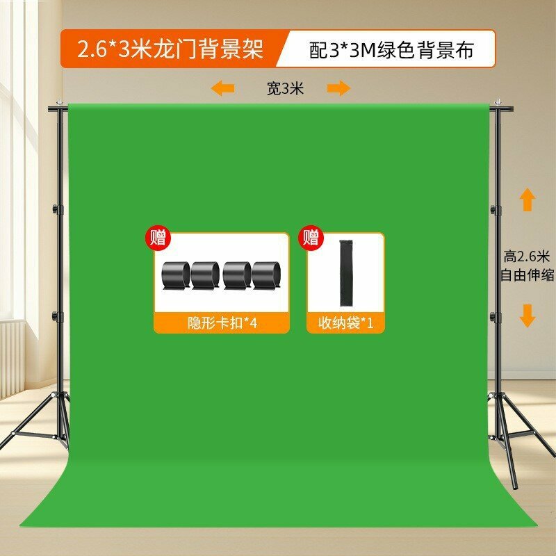 2*3M Зеленый экран Стойка Портативная Регулируемая Зеленая Ткань Фон для Фото Ткань для Прямой Трансляции Телескопический Зеленый Фон