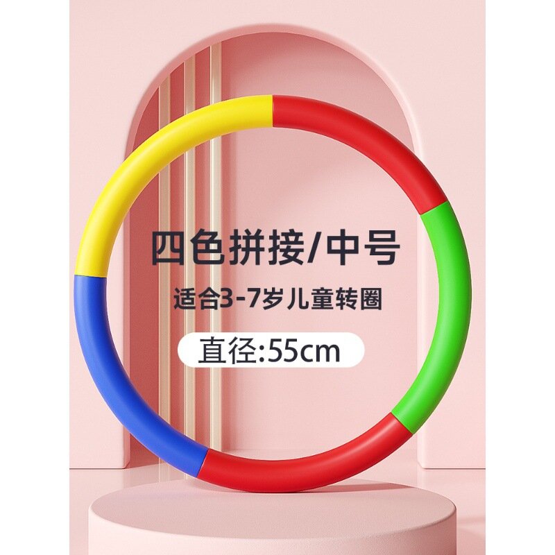 Хула-хуп для детей, учеников начальной и средней школы, гимнастический обруч для детского сада, обруч для утренней зарядки, мягкий губчатый обруч для мальчиков и девочек, обруч для танцевальных выступлений