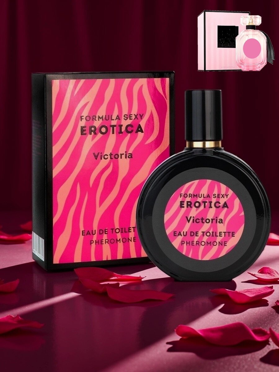 Delta parfum (Formula Sexy). Туалетная вода женская Erotica Victoria, 100мл.
