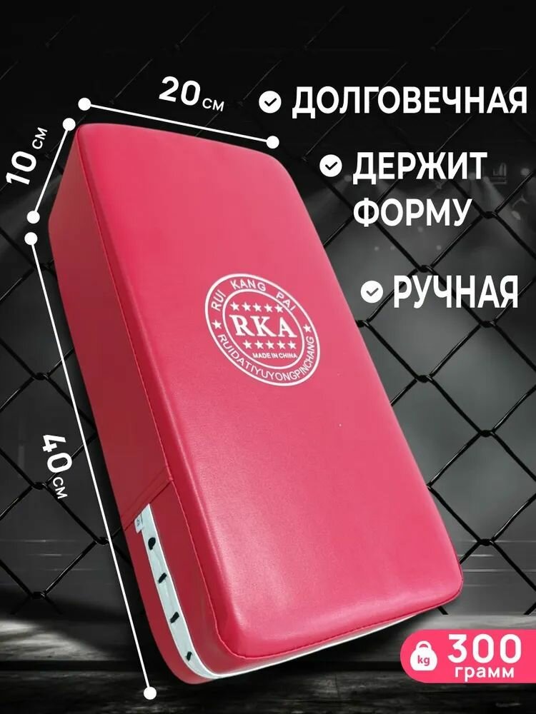 Макивара — фото 1