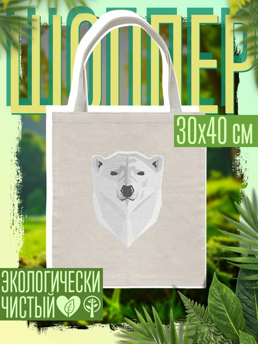Сумка шоппер