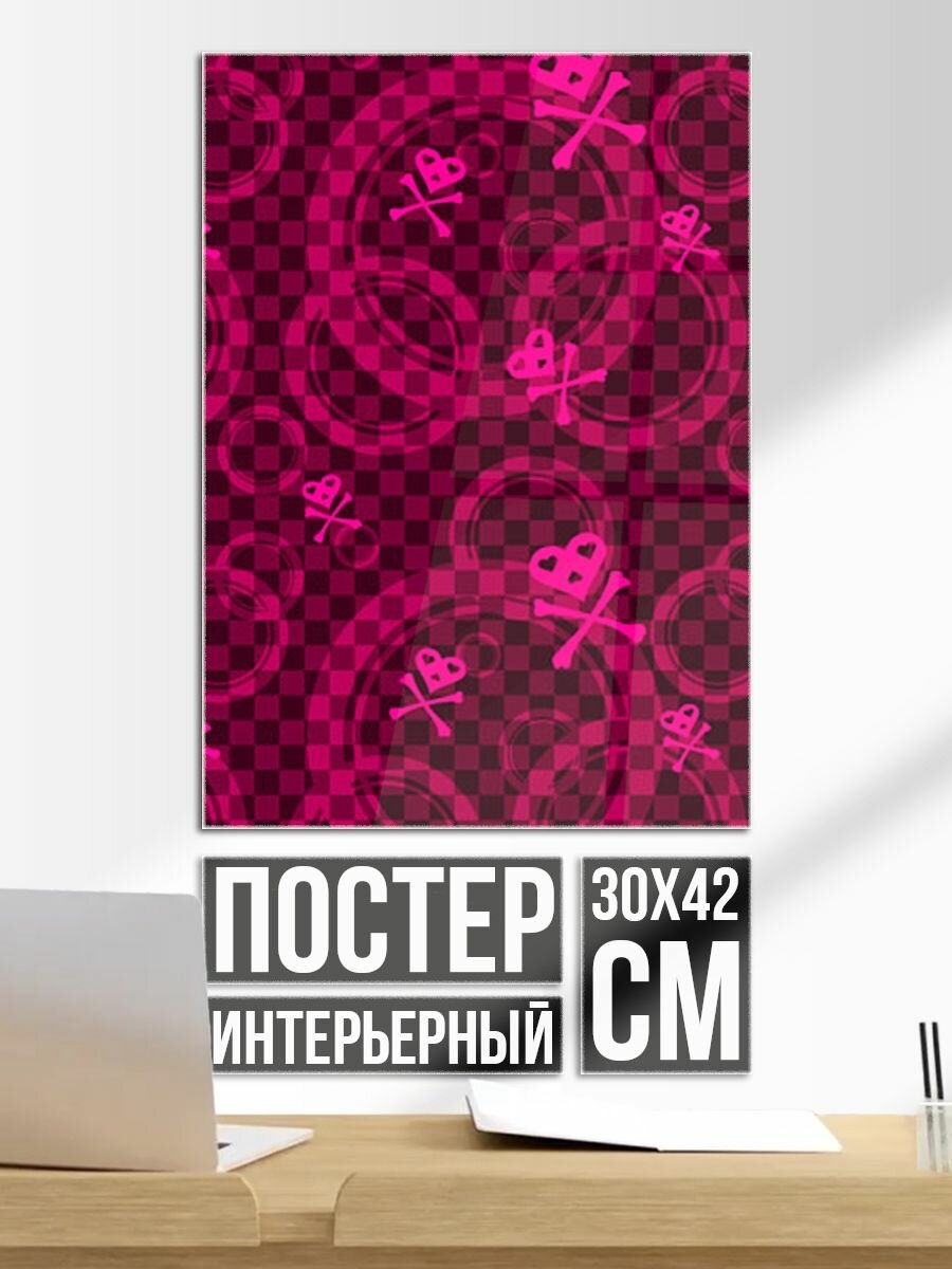 Постер на стену Эмо 2007