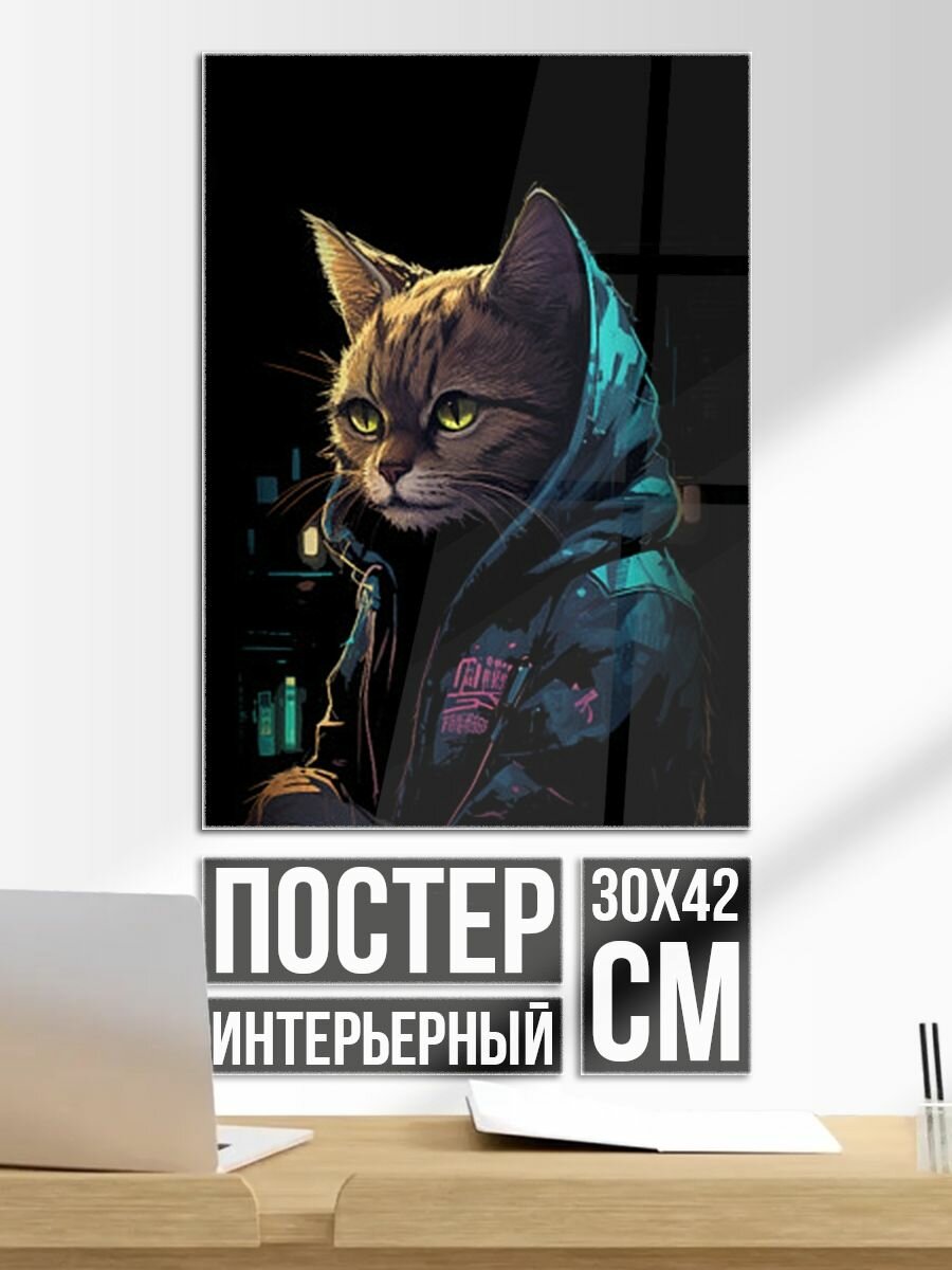 Постер на стену Кот в стиле киберпанк - big picture