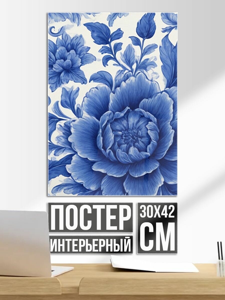 Постер на стену Синие цветы гжель