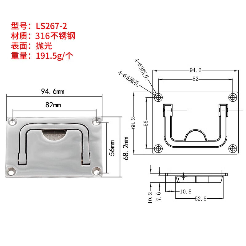 Ручка из нержавеющей стали 316, складная ручка для люка, промышленное оборудование, скрытая встраиваемая ручка LS267 для пола