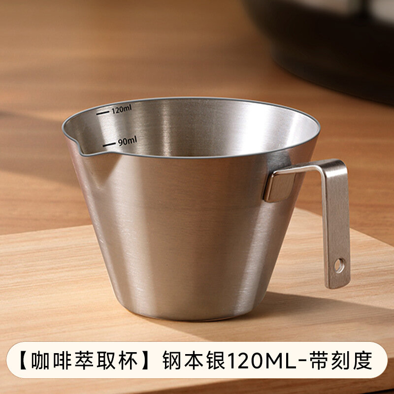 ⭐Чашка для экстракции кофе из нержавеющей стали с мерной шкалой, чашка для приема жидкости, чашка для латте-арта, чашка для взбивания молока, кофейная чашка, кофейные принадлежности⭐