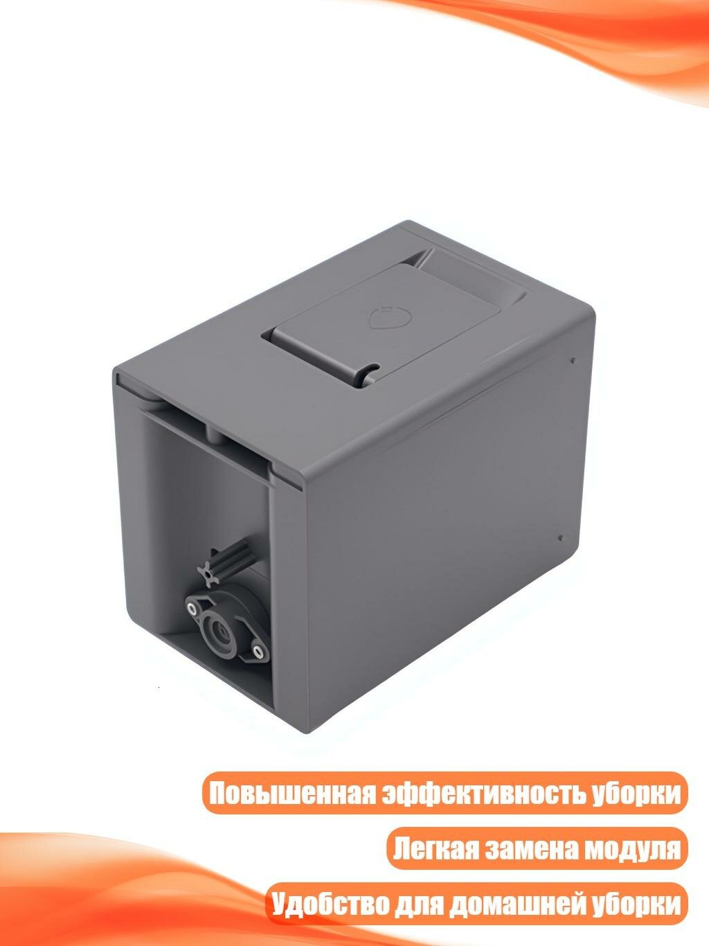 Робот-пылесос X50 с интеллектуальной системой управления жидкостью
