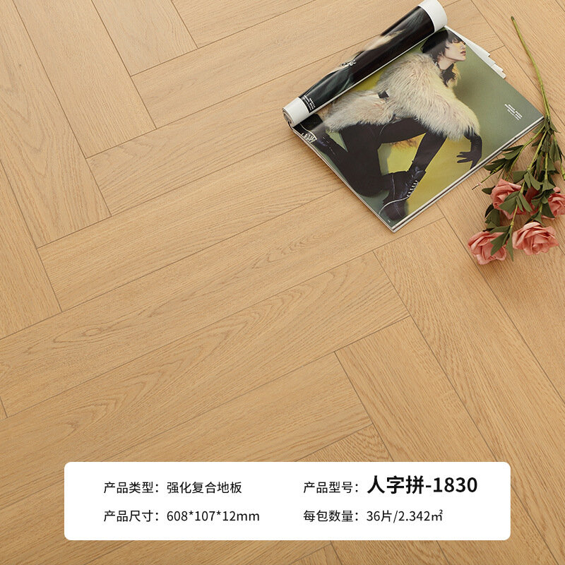 12 мм инженерная деревянная напольная плитка, художественный елочный узор, серо-желтый дуб, натуральный цвет, кремовый стиль, экологичная система замкового соединения