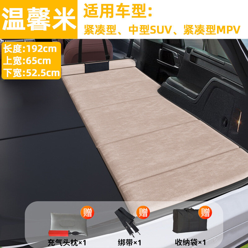 Автомобильная дорожная кровать, не требующая надувания, спальный матрас для заднего сиденья автомобиля, универсальная раскладная кровать для багажника, оптовая продажа