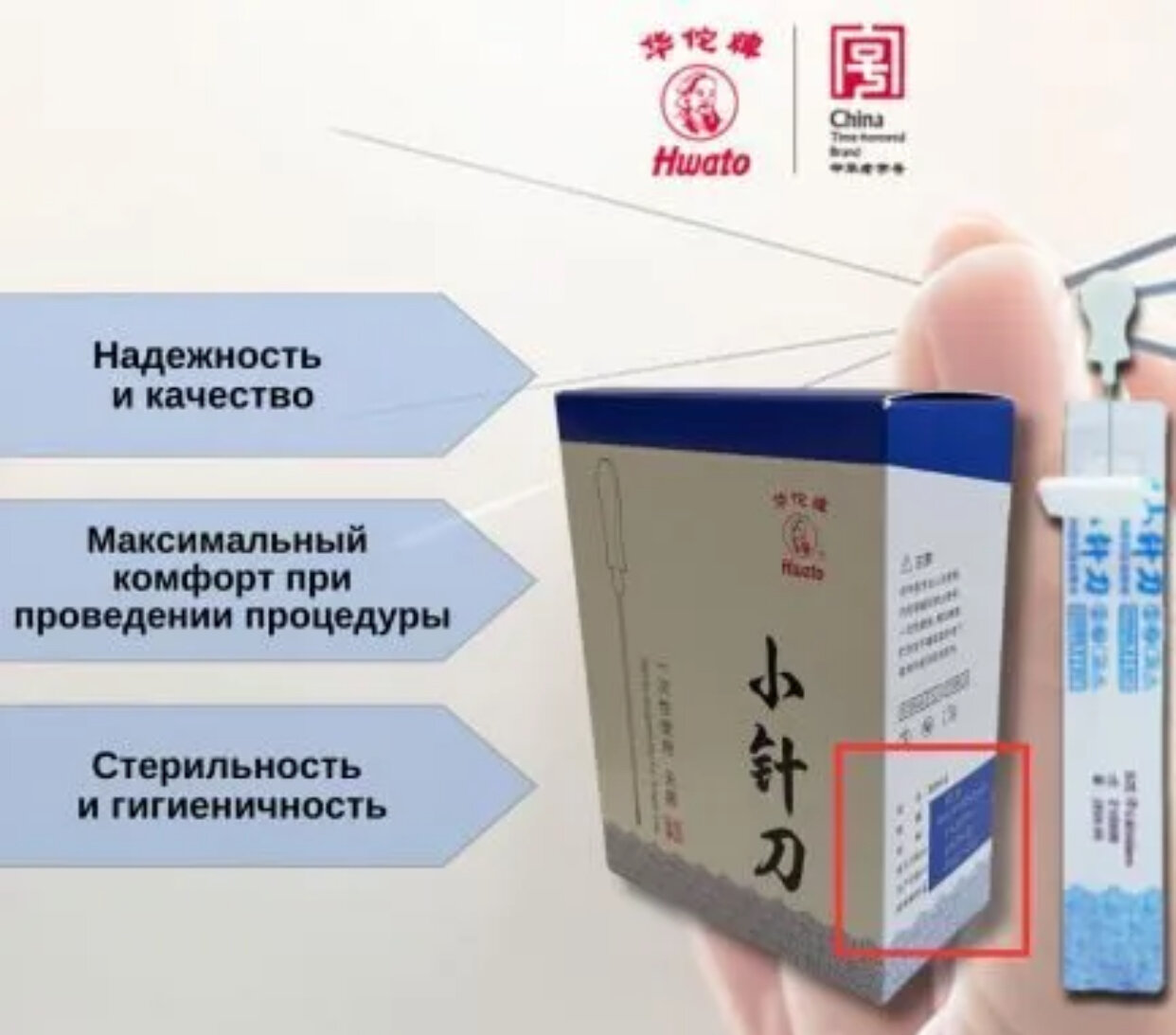 Иглоножи для акупунктуры 1.0х60мм, 50шт