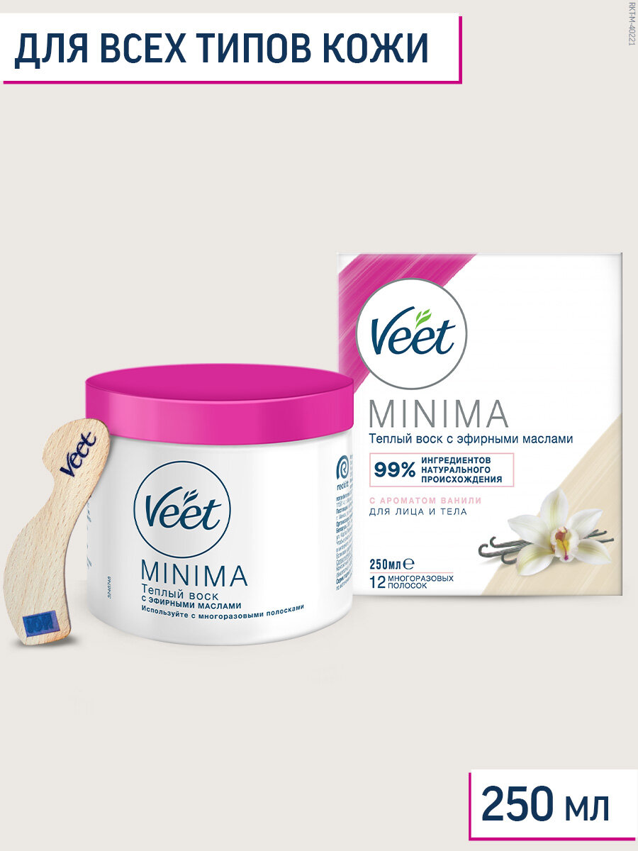 Теплый воск для депиляции Veet MINIMA, для эпиляции, 250мл