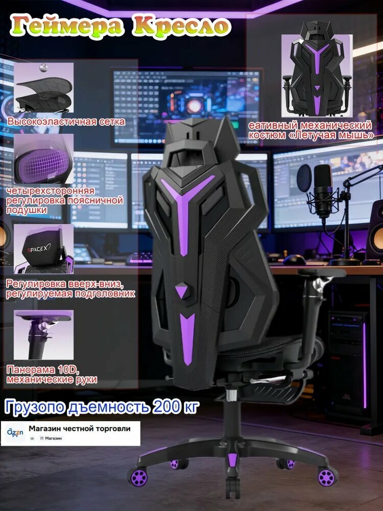 WUXINMAOYI Игровое компьютерное кресло, фиолетовый