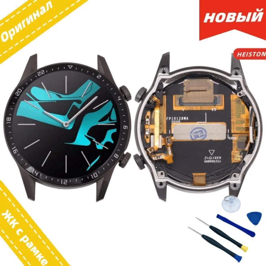 (46мм) дисплей для Huawei Watch GT 2 46mm (LTN-B19/B39) (в сборе с AMOLED тачскрином) в рамке, Хуавей Вотч ГТ 2 экран
