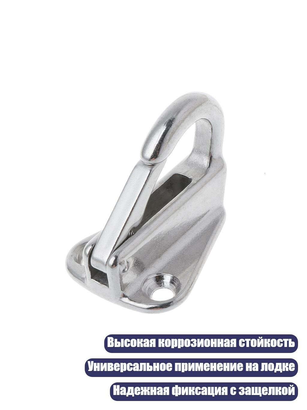 Крюк пружинный морской тяжелый для фендеров, C