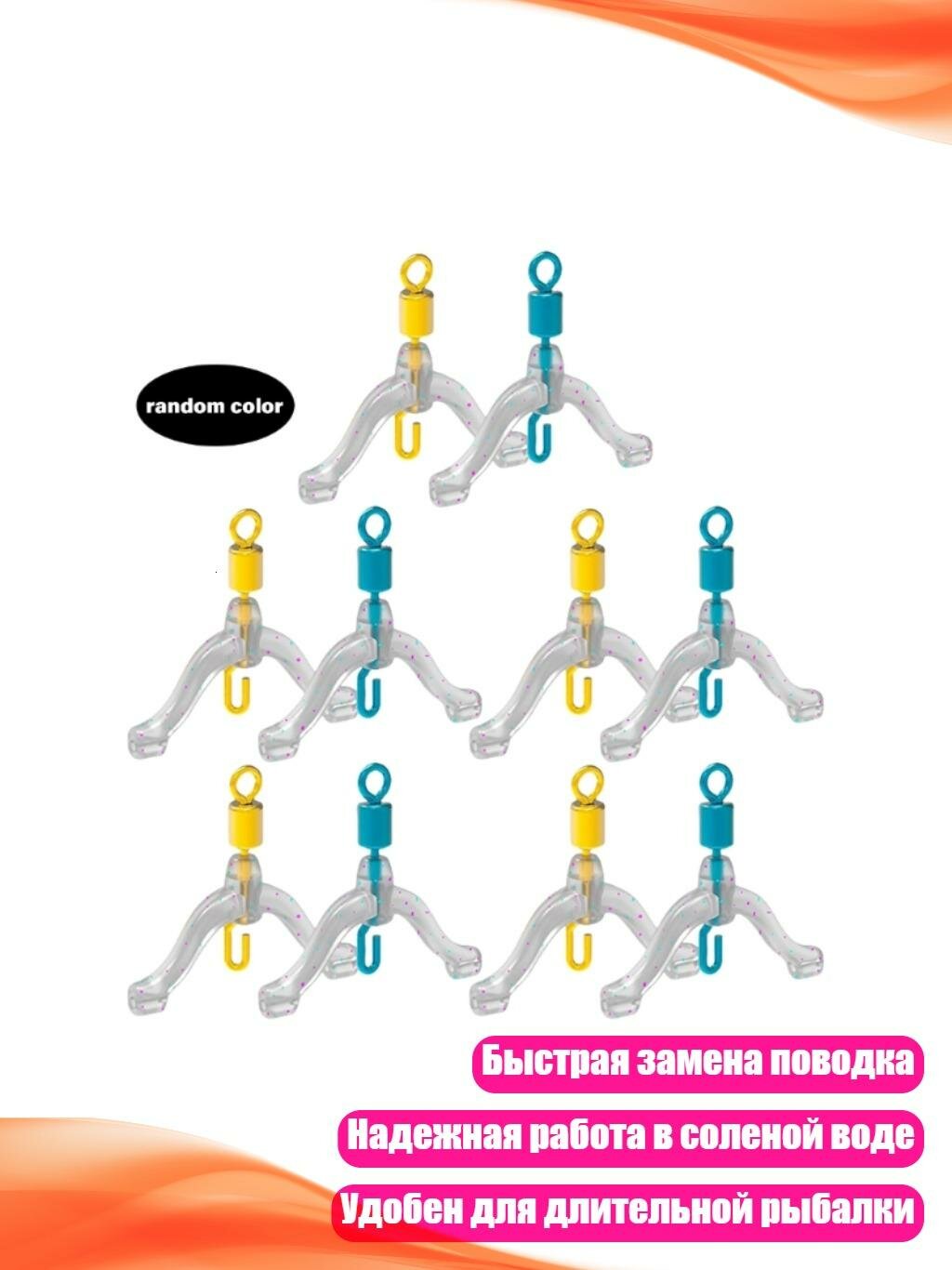 Разветвитель для лески с вертлюгом 8-образный, Большой