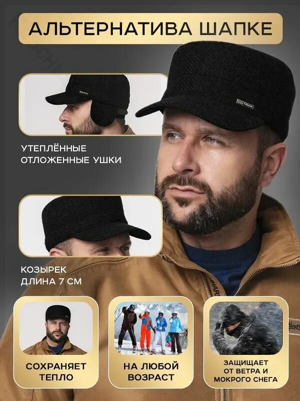 Бейсболка Зима — фото 1