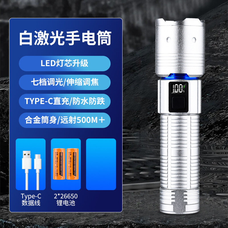 Серебристый светодиодный фонарик с 2 батареями 26650, USB-кабелем и защитной коробкой для активного отдыха
