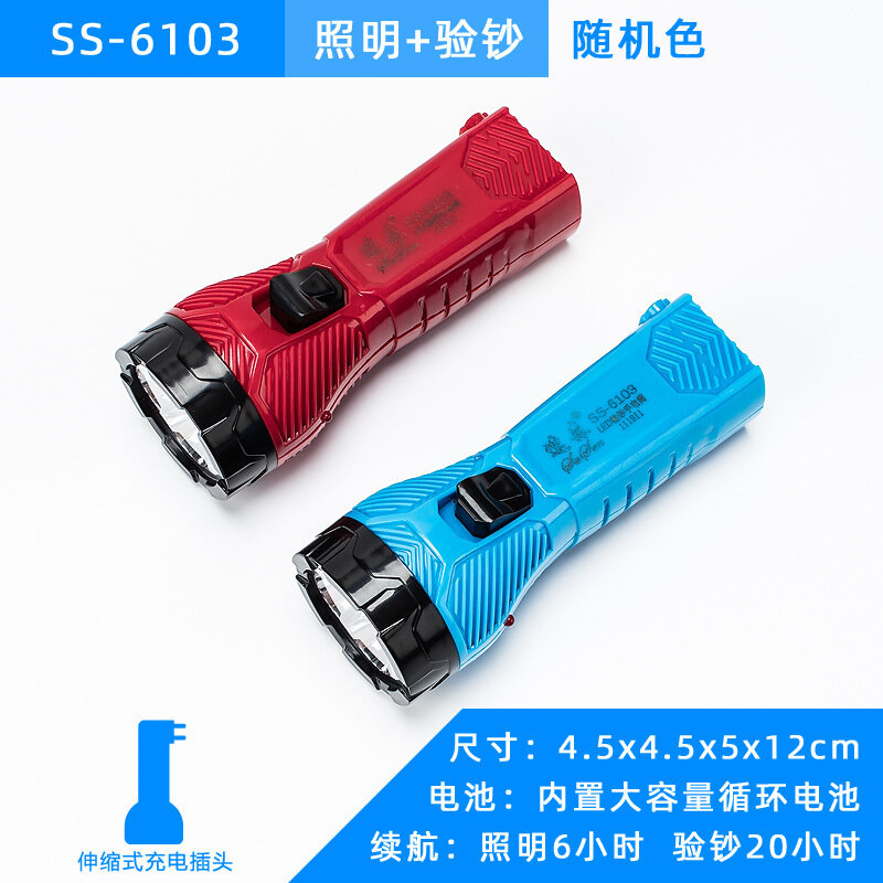 Sosen светодиодный бытовой перезаряжаемый фонарик фиолетовый свет обнаружения флуоресцентного агента лампа для проверки