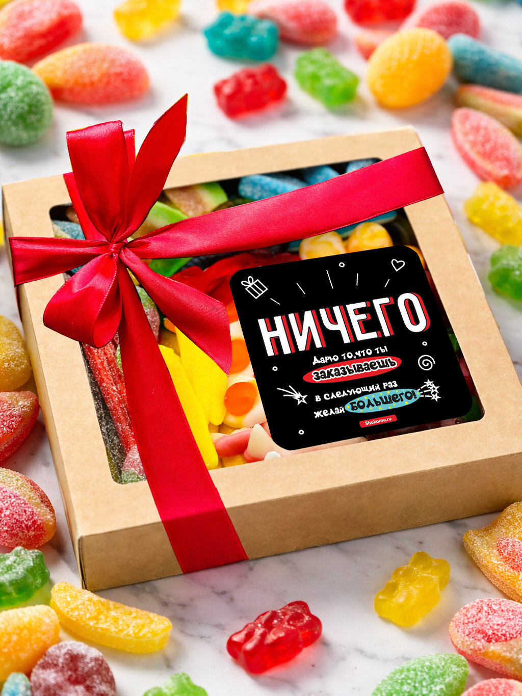 Мармелад жевательный набор ассорти прикольный подарок ничего для друга подруги 1 кг