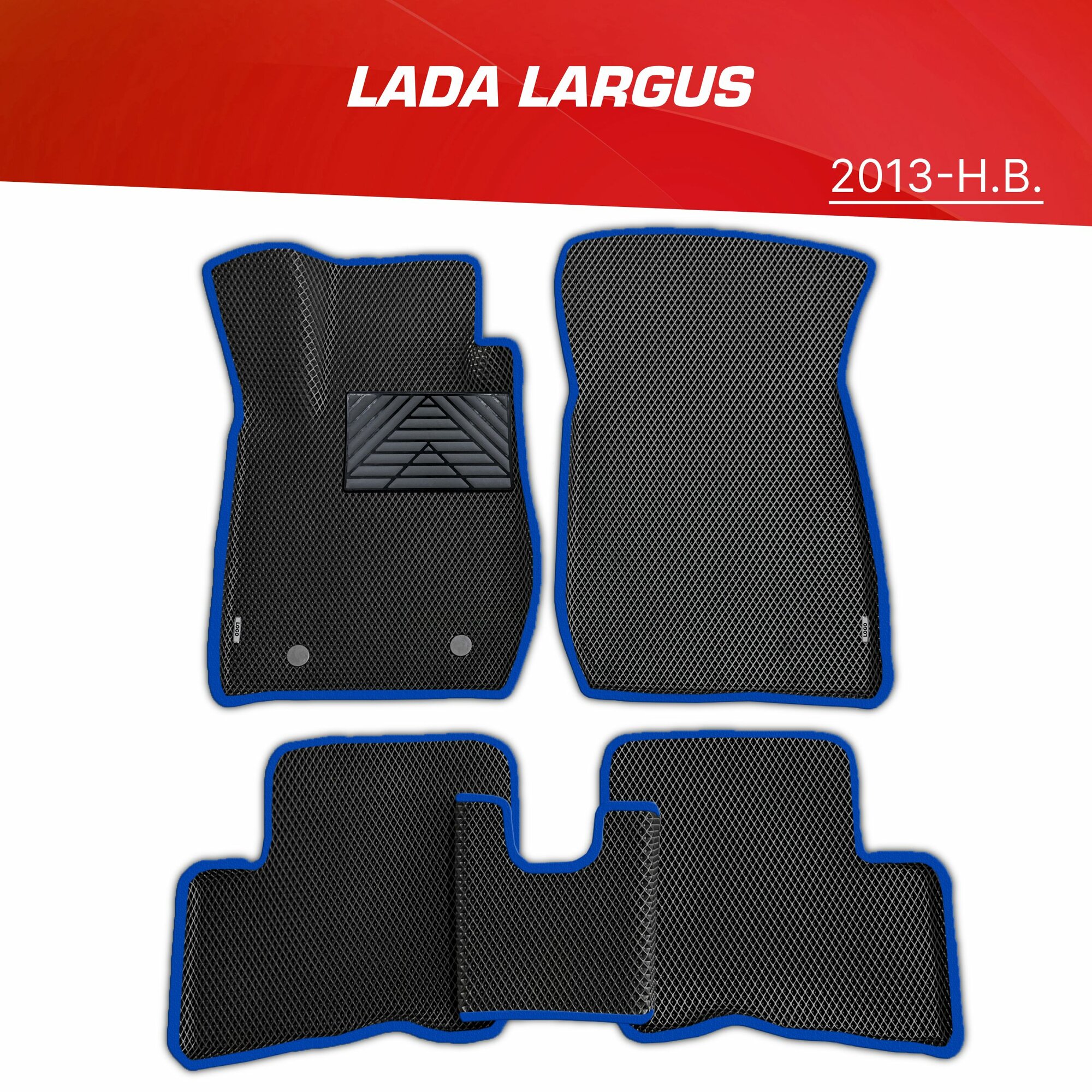 Коврики EVA 3D с бортами Lada Largus (2013-н. в.)с подпятником + 2 логотипа / Лада Ларгус (2013-н. в.)