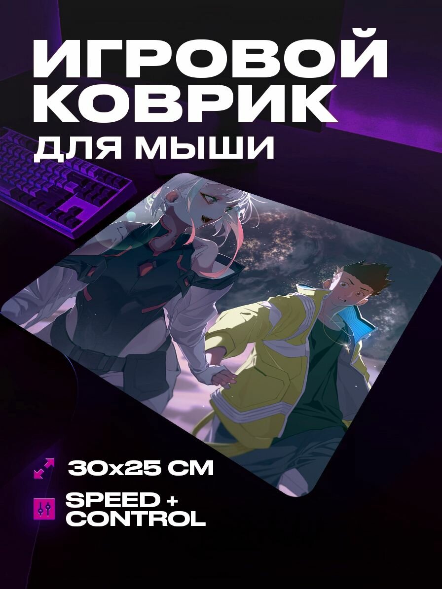 Коврик для мыши большой игровой Киберпанк 30 на 25 аниме