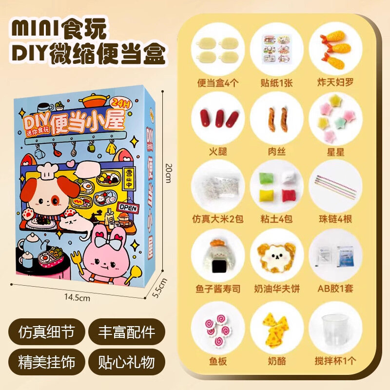 Игрушки для девочек, ручная работа, подарок на День детей для девочек от 6 лет, чашка для мороженого и молочного чая для детей