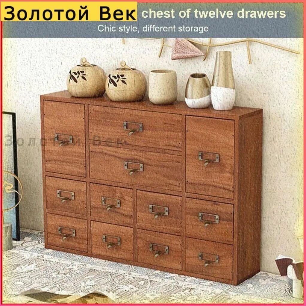 12 ящик деревянный аптекарный шкаф библиотека аталог аталог для домашнего офиса