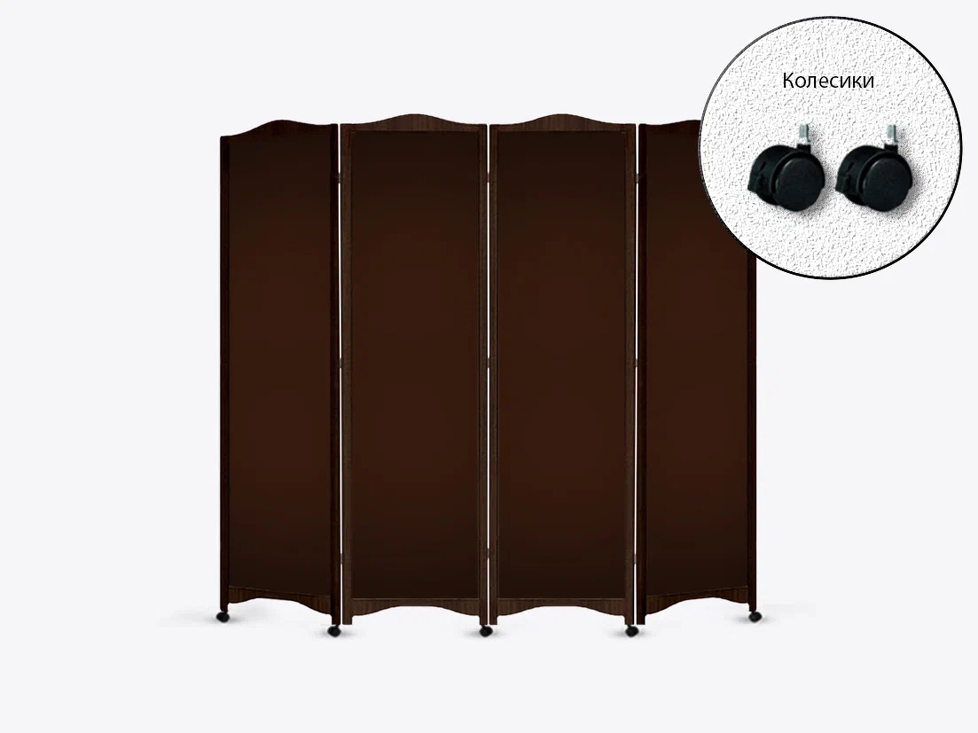 Ширма перегородка для зонирования «Винтаж волна» (с колесиками) - 4