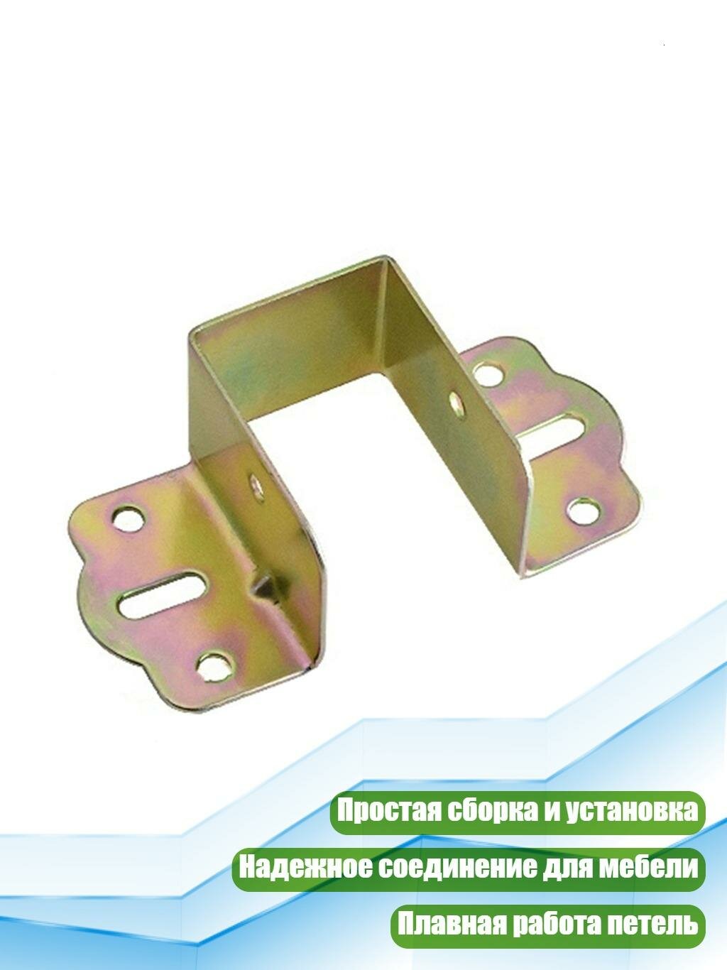 Крепеж для кровати, соединительные элементы, цинковый цвет 35 мм