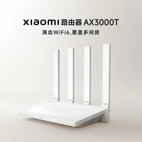 Роутер Xiaomi AX3000T для дома, 5G, гигабитный порт, WiFi 6, двухдиапазонный, покрытие всего дома, большой квартиры, проникающий через стены