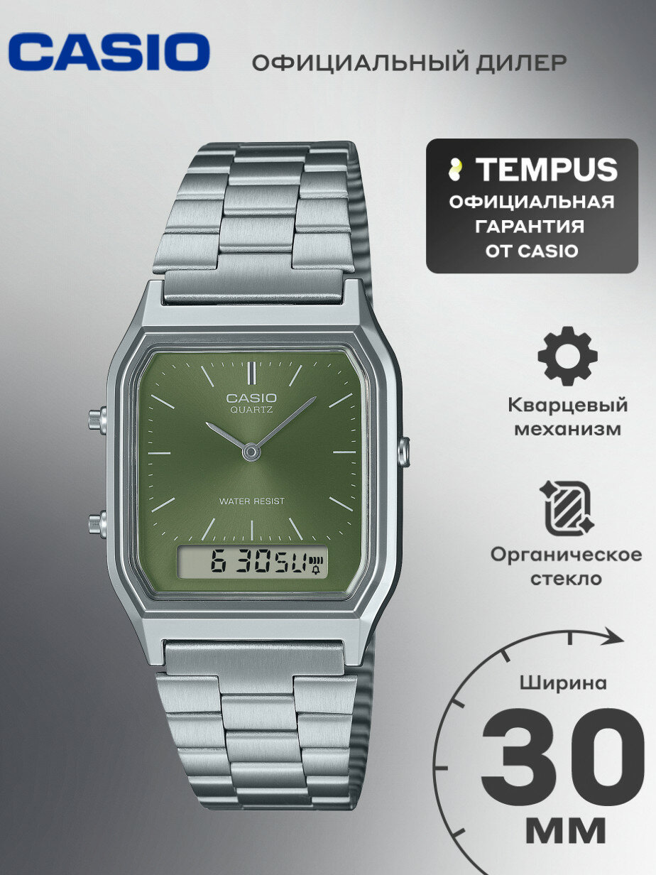 Наручные часы