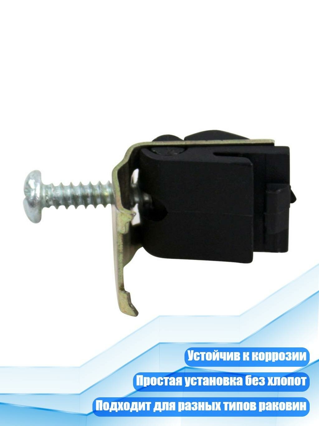 Набор крепежа для установки врезной мойки, 10 шт.