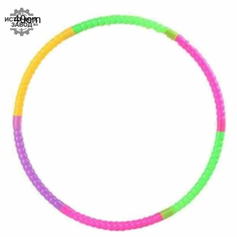 Детский разборный пластиковый обруч 6 частей для детского сада