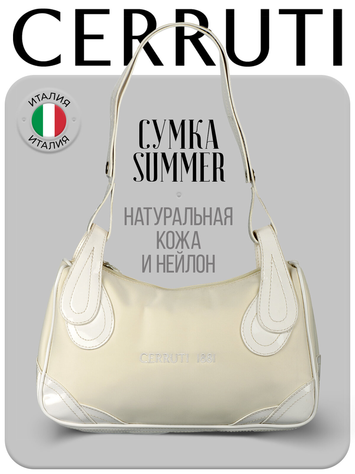 Сумка клатч
