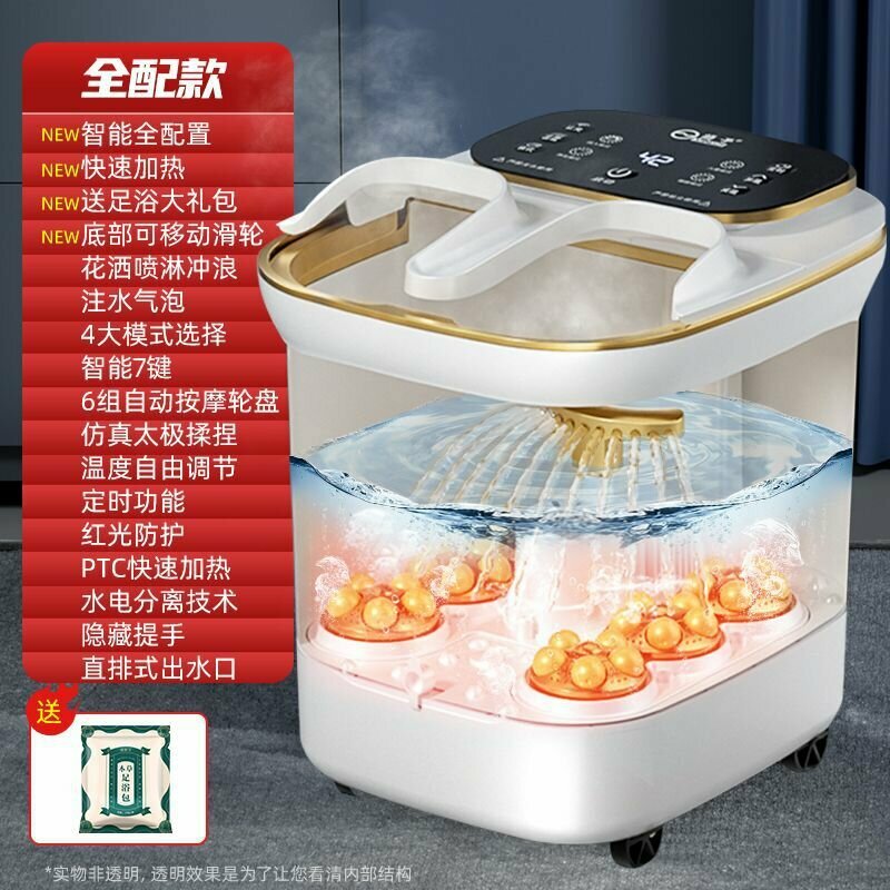 Премиум-выбор Электрическая ванночка для ног Yangzi Электрический массажный ванночка для ног Постоянная температура Домашнее отопление Полностью автоматическая Складная Маленький подарок