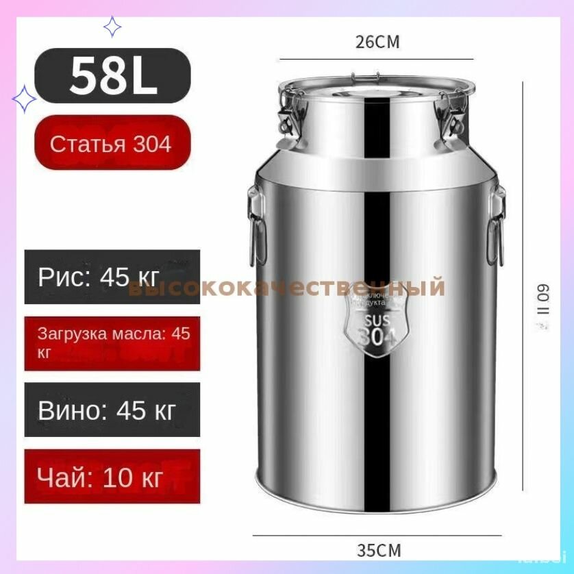 Фляга для хранения жидкостей