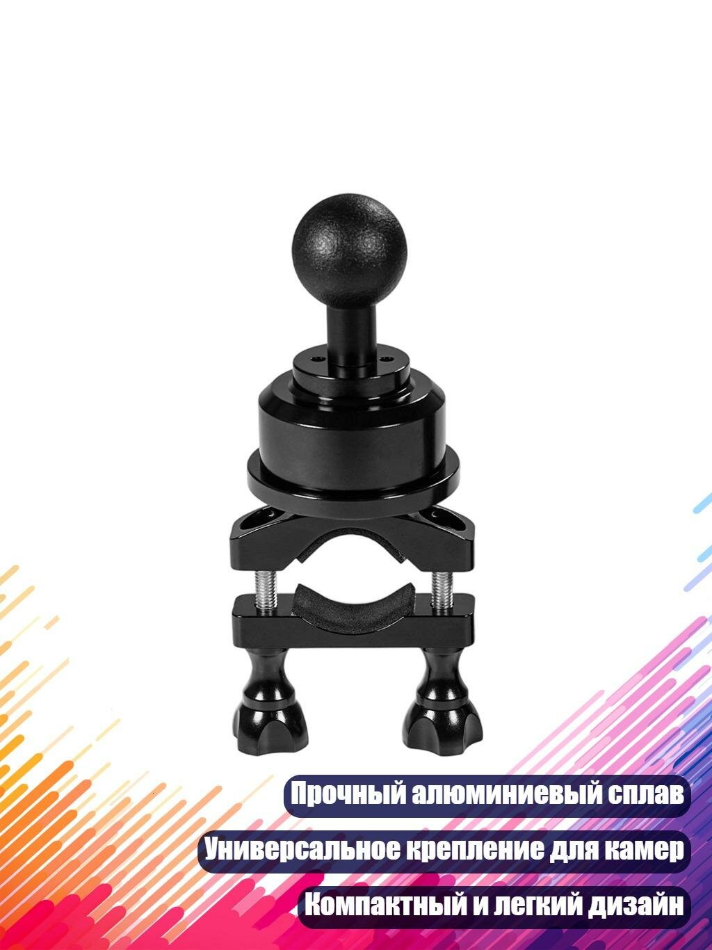 Поворотный крепёж для камеры 360°, KF54104 E2