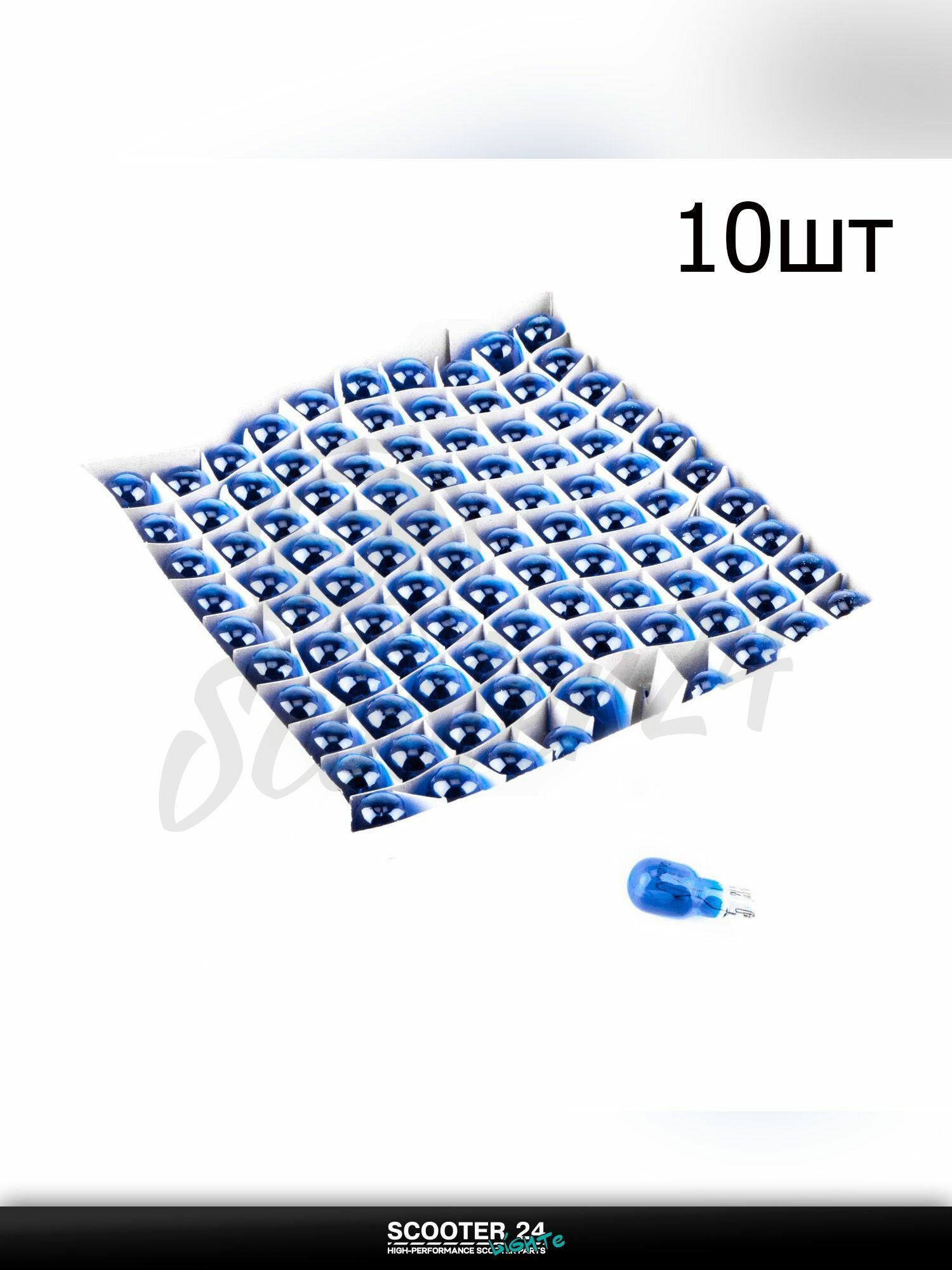 Лампа фары Т15 (безцокольная) 12V для мототехники универсальная (поворот, синяя) (10шт) "YWL"