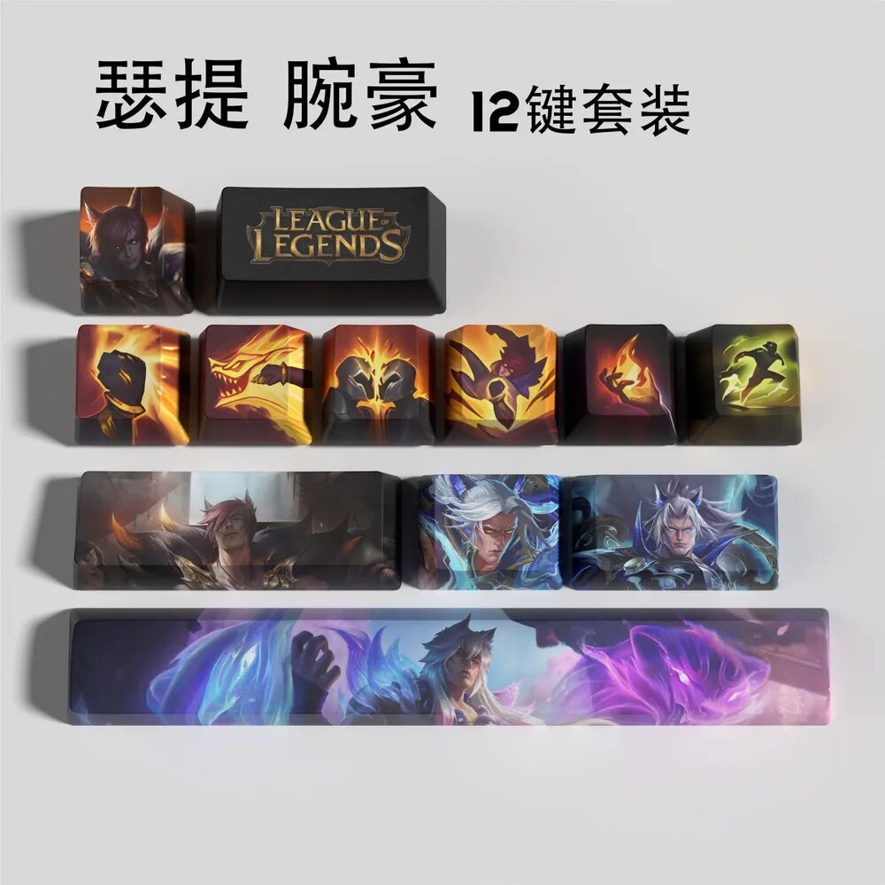 Комплект кейкапов для темы League of Legends / PBT Keycaps 12 Клавиш / Кейкапы для механической клавиатуры